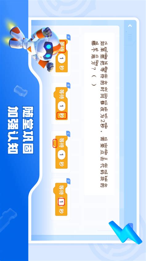 核桃软硬件编程安卓版下载 核桃软硬件编程最新版下载v1230 手机鼠 核桃软硬件编程安卓版下载 核桃软硬件编程最新版下载v1230 手机鼠