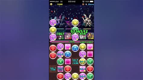 [퍼즐앤 드래곤]겜블메이지x빛아누 신역막층 Youtube