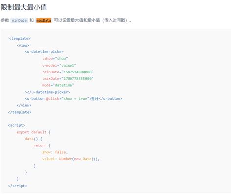 U Datetime Picker中描述错误 · Issue 828 · Umicrouview20 · Github