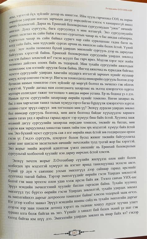Ажилгүйдэлийн тэтгэмж бодох аргачлал Бодох арга 3 сарын хөдөлмөрийн дундаж хөлс 45 тэтгэмж