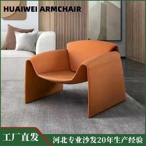 Northern Europe Modern Italian Minimalist Designer Chair Leisure Sofa Living Room Opposite Sex