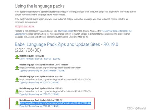 Eclipse中文汉化包、设置回英文教程eclipse2020 12汉化包 Csdn博客