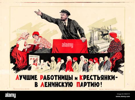 The Best Workers And Peasant Women In The Lenin Party Hi Res Stock