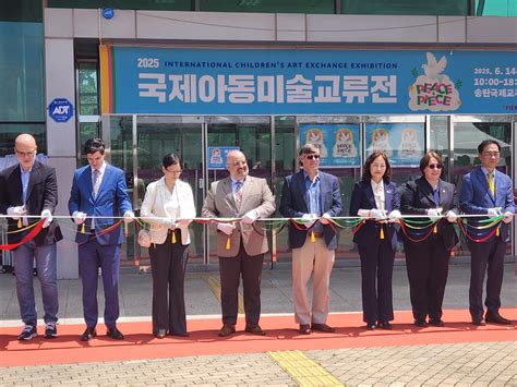 Международна детска изложба Nukk Национален учебен комплекс по култура с лицей за изучаване