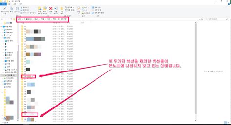 원노트 2016에서 섹션이 일부가 필기장안에서 불러올 수 없으며 페이지 추가가 안됩니다 microsoft 커뮤니티