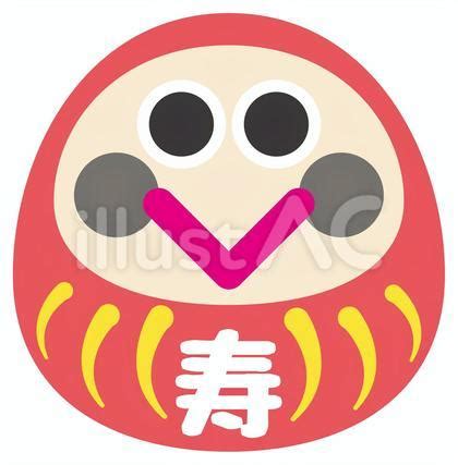 だるまさん01イラスト No 22781906｜無料イラスト・フリー素材なら「イラストac」