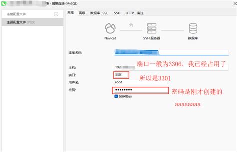 Navicat远程连接docker容器内部mysql和连接mysql容器navicat连接docker数据库 Csdn博客