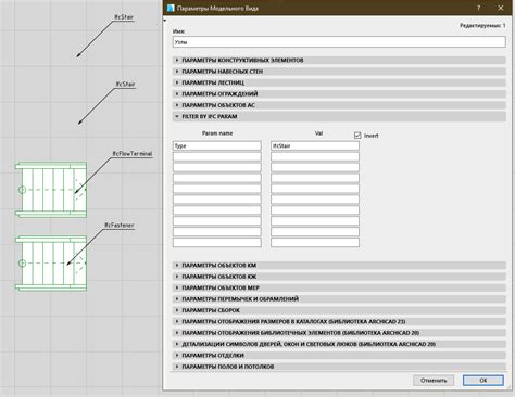 custom mvo by classification graphisoft community