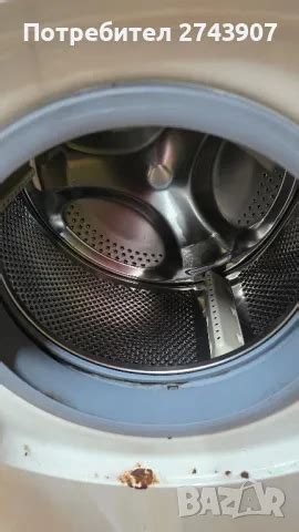 Пералня Аристон в Перални в гр. София - ID48416570 | Bazar.bg