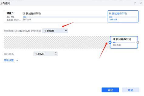 如何扩大 D 盘空间手把手教你 分钟无损扩容 知乎