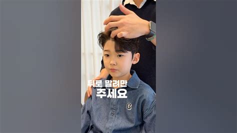 드라이기만 있다면 가능한 스타일남자머리 남자머리잘하는곳 Hair Hairstyle Youtube