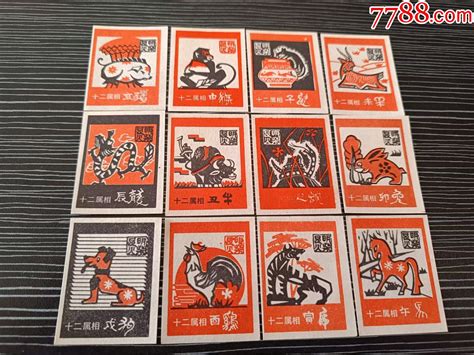 八十年代 昆明火柴 十二属相火花新月书坊【7788收藏收藏热线】