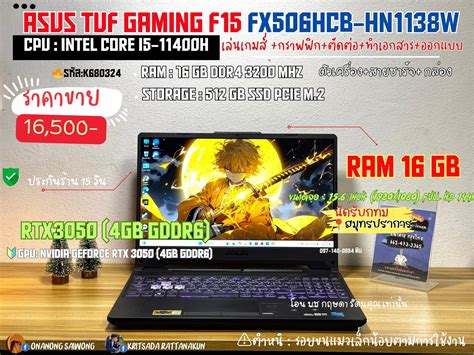 ซื้อ ขายโน๊ตบุ๊คมือสองราคาถูก แพรกษา เทพารักษ์ บางพลี ปากน้ำ