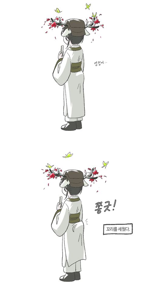 주 화입마 On Twitter 사슴소병이 엉덩이 화산귀환 6gtk83slbk Twitter