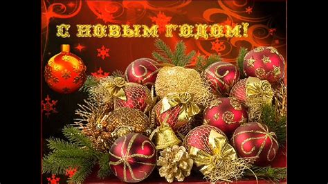 Анимированные Картинки На Новый Год 53 фото