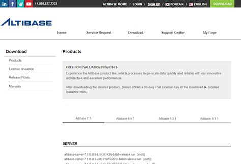 Altibase알티베이스 Dbms 무료 다운로드 및 테스트 방법 90 Day Free Trial License Wsl Linux에서 테스트 하기