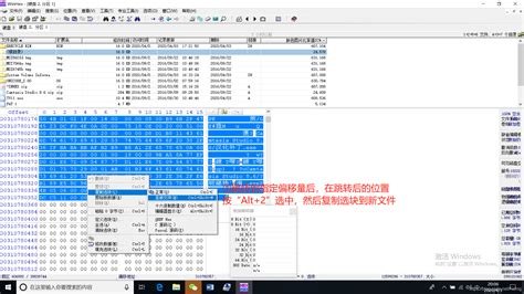 用winhex恢复fat32文件系统中“永久删除的文件“实例 title 通过winhex手工分析fat32文件系统 并恢复其中删除的