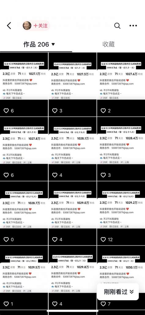 偶然刷到中专太妹相关视频，发现一件神奇的事 Nga玩家社区