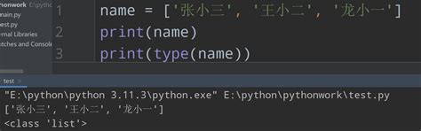Python Python数据容器：数据容器list、列表的定义、下标索引（下标（索引）反向、嵌套的下标（索引））、常用操作（查询方法、修改方法）、遍历、数据容器（tuple元组、str
