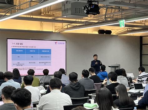 한국엔젤투자협회 엔젤투자 액티브 러닝과정 개최 플래텀