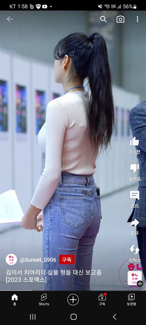 김이서 치어리더 MLBPARK
