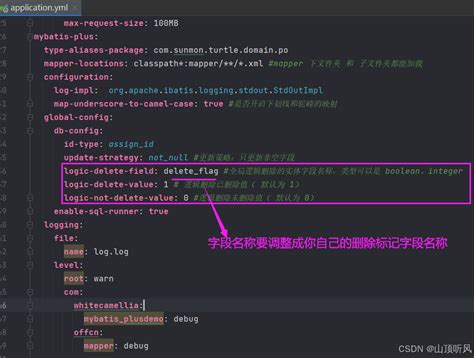 Mybatisplus 全局逻辑删除mybatisplus全局逻辑删除 Csdn博客