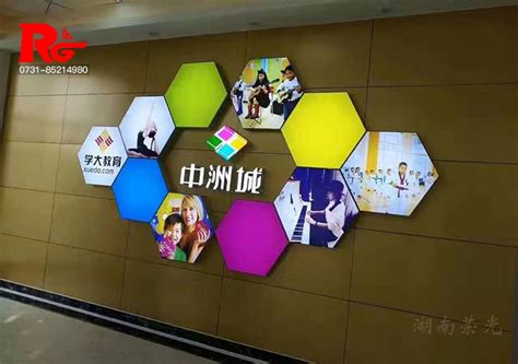 异形灯箱图片大全 效果图 水晶 大山谷图库