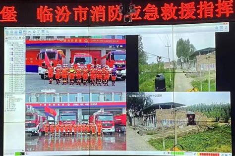 临汾市消防救援支队紧急应对洪洞县3 3级地震 能力 应急 指挥中心