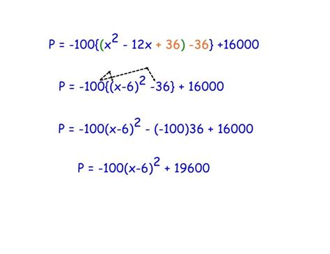 Feb 23 Extra Min Max Problems