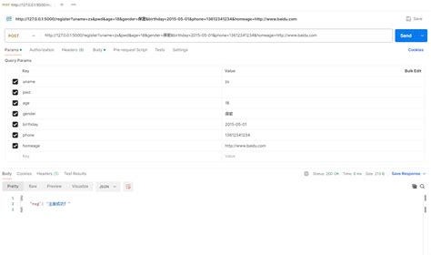 flask restful数据解析参数设置 flask restful默认参数 csdn博客