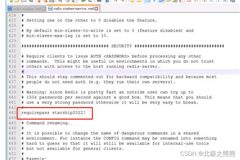清除redis缓存和修改redis密码 redis 清除缓存密码 csdn博客