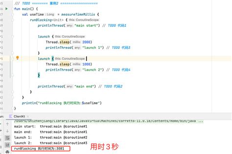 Android Kotlin 协程三 理解挂起恢复以及jobkotlin Job Csdn博客