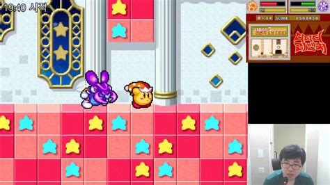 별의 커비 울트라 슈퍼 디럭스 Kirby：super Star Ultra 6 Youtube