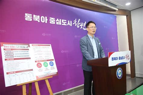 창원 시내버스 전면 노선개편6월 10일 시행 노컷뉴스