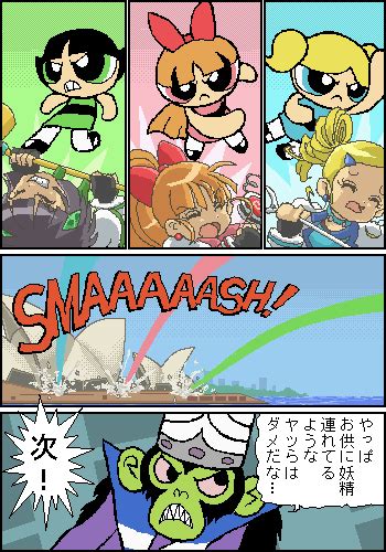 Bubbles Ppg Danbooru