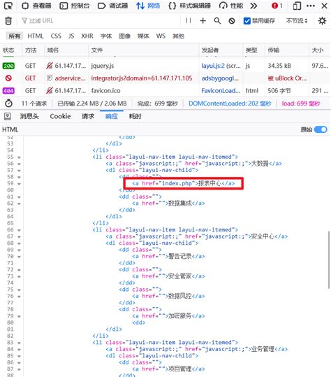 CTF 攻防世界 ics faf r 博客园