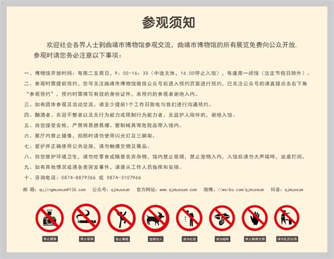 曲靖市博物馆参观指南 约会博物馆 忆起追迹