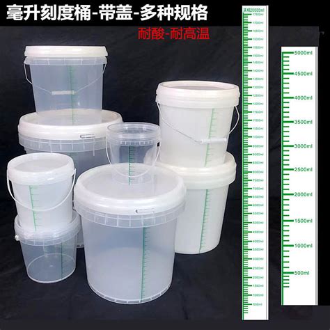 24小时尿液收集桶透明带刻度桶带盖塑料计量水桶毫升2000ml5000ml 淘宝网