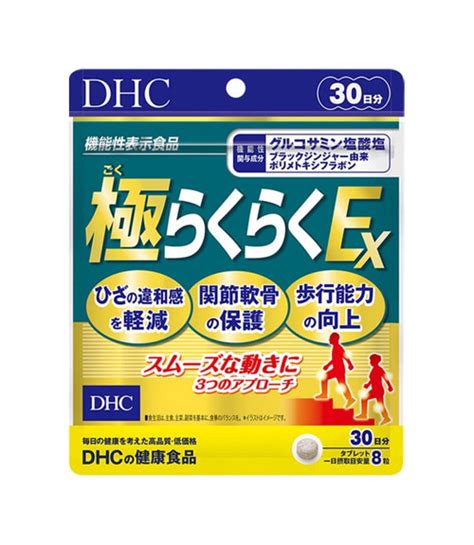 Биодобавка DHC Rakuraku EX "С Легкостью" для суставов