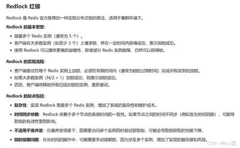 腾讯四面面经 Csdn博客 腾讯四面面经 Csdn博客