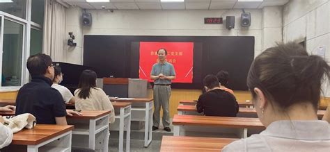 作曲系党总支召开组织生活会和民主评议党员会议