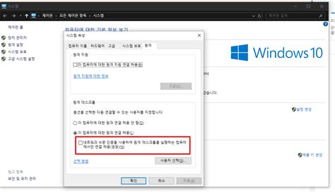 윈도우 10 리눅스 서브시스템wsl Lets Encrypt 조합으로 원격 데스크톱rdp 인증서 적용하기 곰곰 블로그