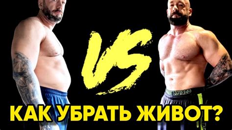 Как Убрать Выпирающий Живот Youtube