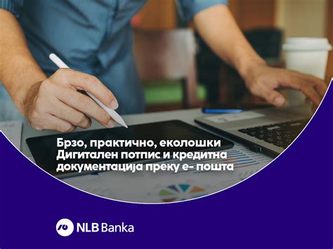 НЛБ Банка воведува дигитално потпишување на кредитна документација за физички лица Radar Mk