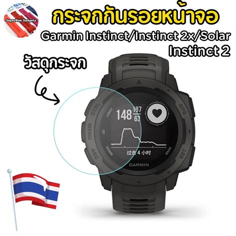 พร้อมส่งกระจกกันรอยหน้าจอ Garmin Instinct 1instinct 2instinct 2x