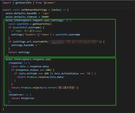 从零开始一个vue 前端项目day 网络请求配置篇 沁霓 博客园