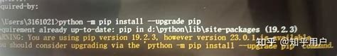 Python Pip 命令使用 知乎