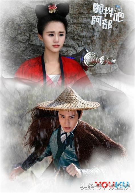 網友更喜歡《顫抖吧，阿部》唐青風的妹妹唐青春！ 每日頭條