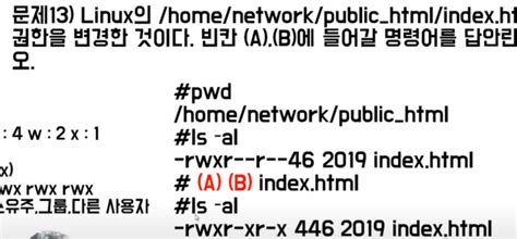 네트워크관리사 2급 합격 후기 책 한 권 없이 필기실기 합격하는 방법 네이버 블로그
