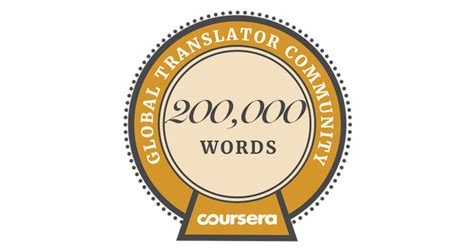 Coursera Gtc Statement Of Accomplishment Credly